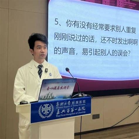 圣心健康大讲堂 第313讲：《关爱老年性耳聋——重返“有声世界”》助听器生活习惯听力