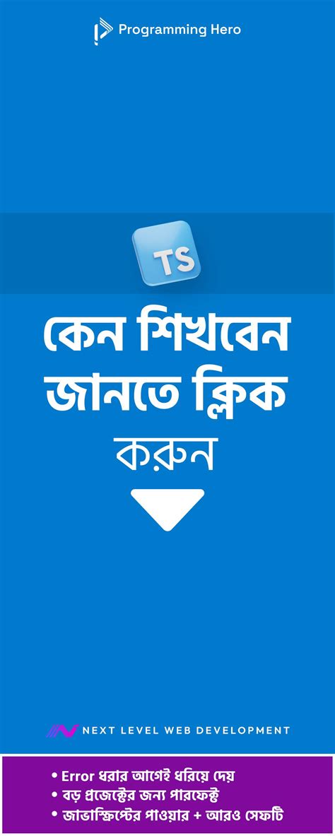 Next Level Web Development Next Level Web Development