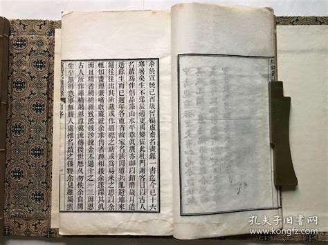 【图】【低价起拍】民国庞元济上海刻本《虚斋名画续录》一函四厚册全，初印白纸，庞氏被誉为“全世界最富盛名”的中国书画收藏大家拍品信息网上拍卖
