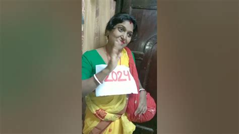 2024 কে বিদায় দিয়ে 2025 কে কিভাবে স্বাগত জানাচ্ছি দেখো বন্ধুরা।পুরো ভিডিও টি দেখার অনুরোধ রইলো