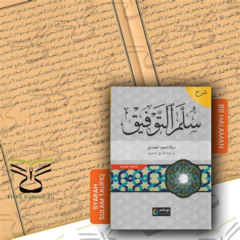 Jual KITAB KUNING KITAB SYARAH SULAM TAUFIQ PENERBIT NUR ILMU