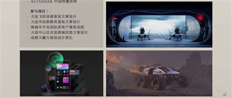 Blender国画风格《水墨场景》建模材质动画渲染全流程教学【六大场景案例】 Blender布的