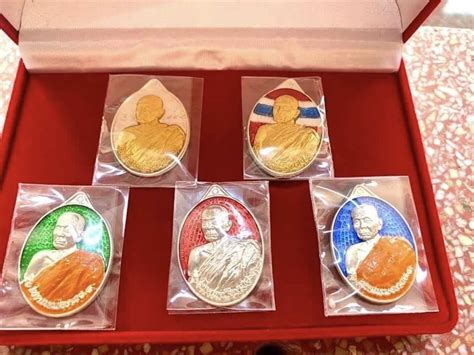 กลุ่มหลักวัตถุมงคล หลวงปู่เวิน คุเณสโก วัดบูรพาโคกเครือ จ กาฬสินธุ์ เปิดเหรียญโชคเหนือดวง เลข