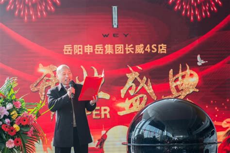 Wey 4s店突破百家 中式豪华加速进阶搜狐汽车搜狐网