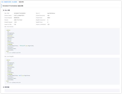 Sca 结果说明 Mogdb Docs