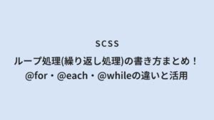 Scss For Each While