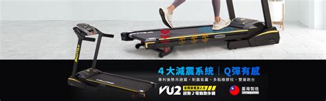 最優質、安心的家用健身器材 │ 好吉康健身志業 Well Come