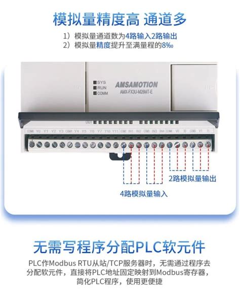 Upgrade Amsamotion Fx3u M26mr E M26mt E 4ai2ao Amsamotion
