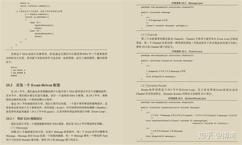 爆赞！终于有人把“多线程与高并发”总结的如此系统！（附：实战演练笔记） 知乎