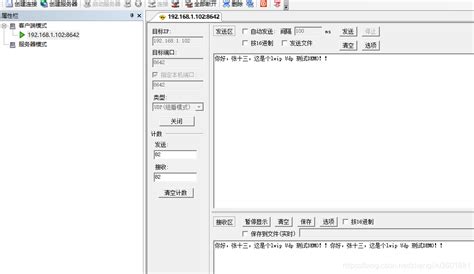 Stm32 基础系列教程 32 Ethnetlwipstm32 Artnet Csdn博客 Stm32 基础系列教程 32 Ethnetlwipstm32 Artnet Csdn博客