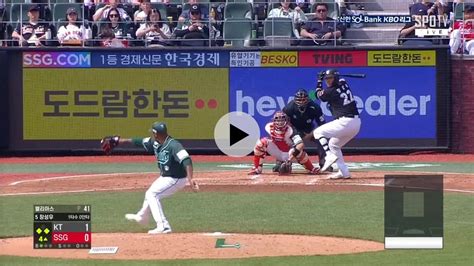 한점 추가하는 장성우의 희생플라이 야구 에펨코리아