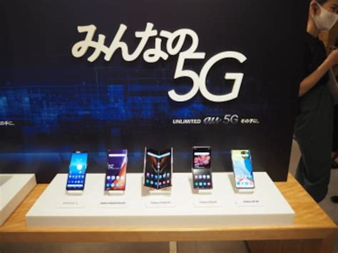 5gとは？ 4g対応のスマホでも使えるの？ 3つの特徴を徹底解説！ スマートフォン All About