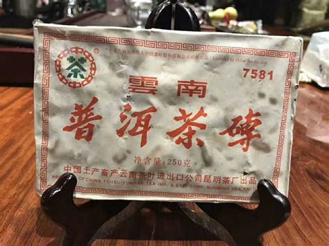 教你如何辨别中茶7581普洱茶砖的真伪 每日头条