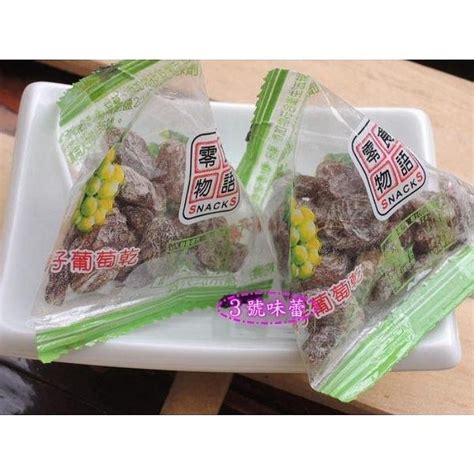【3號味蕾】單包裝 來新梅子鹹葡萄乾300克︱600克︱量販3000克 一次一包剛剛好 葡萄乾 鹹葡萄 梅干葡萄 零食物語 粽型梅子葡萄乾