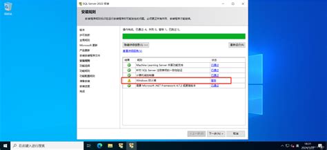 Sql Server 2022安装ssms安装连接sql Server最新补丁下载超详细教程sqlserver 2022 Csdn博客