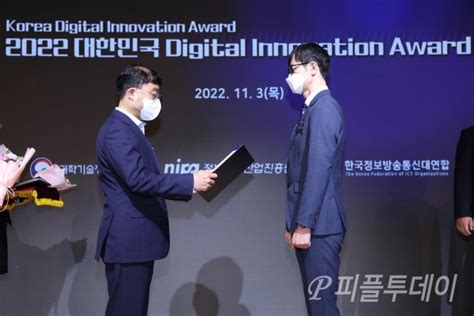 정보보안 인재 양성의 요람 중부대학교 정보보호학과