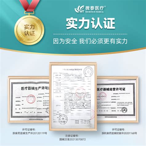 微泰动泰动态血糖测试仪家用免扎针24小时无创血糖监测仪精准无痛 虎窝淘
