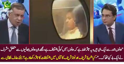 Arif Nizami Shares Inside Story Of Shehbaz Sharif And Nawaz Sharifs