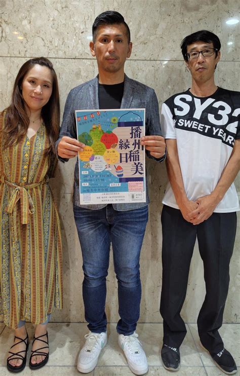 稲美町で「播州稲美縁日」 社会体験学習ができるコーナーも 加古川経済新聞