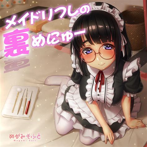円環のおことわり月曜日 南地区 イ ブロック 23a（めがみそふとサークル主） On Twitter ファンティア6月は 「ヤンデレ