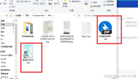青少年ctf训练平台misc middle愿风神忽悠你题解 青少年ctf训练平台 愿风神忽悠你 csdn博客