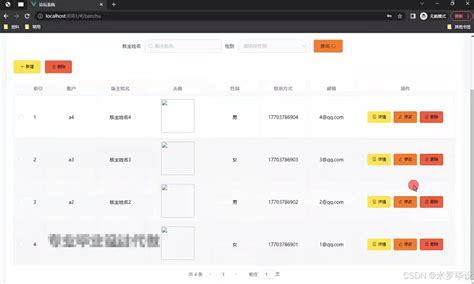 基于springboot论坛互动系统【附源码文档】基于spring Boot的社区论坛系统 Csdn博客