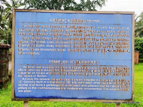 Kattale Dark Basadi Protected Monument In Barkur Udupi Enidhi India Travel Blog