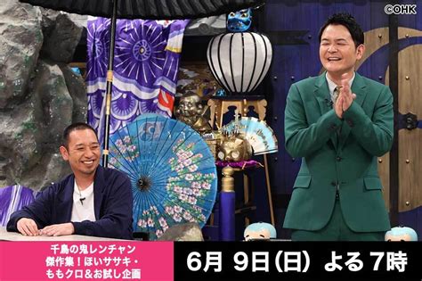 【速報】岡山県で新たに125人が感染【新型コロナ 岡山】 Ohk 岡山放送
