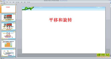 Ppt