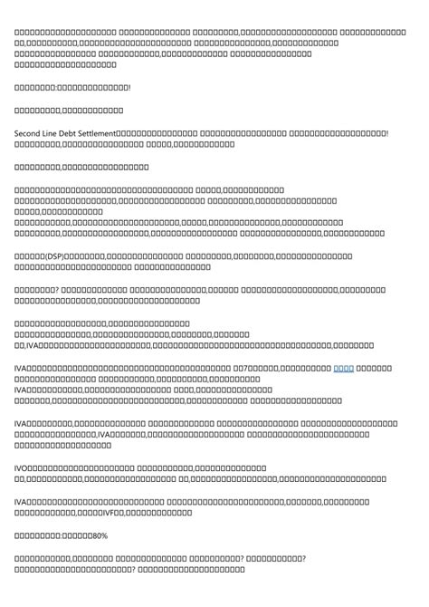 PPT 11 Ways to Completely Revamp Your 債務重組 PowerPoint Presentation