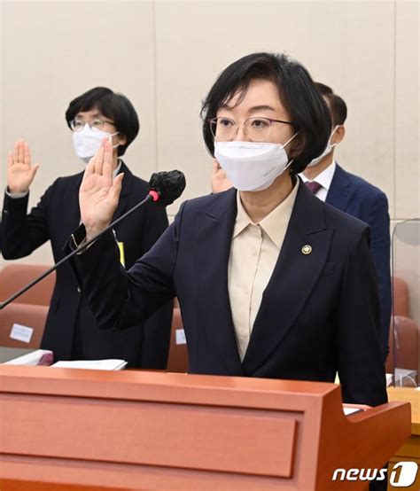 국감 오유경 식약처장 증인 선서 네이트 뉴스