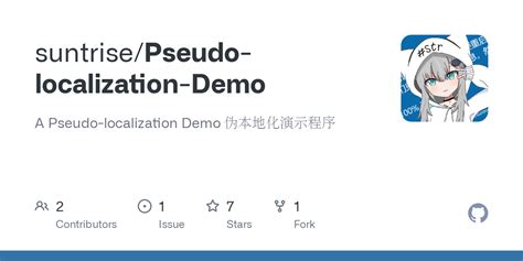 Github Suntrisepseudo Localization Demo A Pseudo Localization Demo