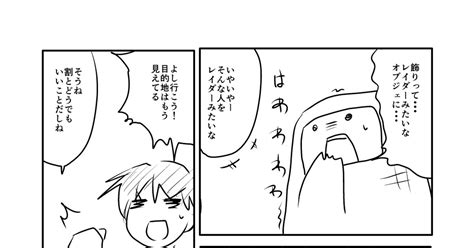 Falloutnewvegas 【fonv】きゃすさんといっしょ 265本目【漫画】 織匡俗のマンガ 漫画 きゃすさんといっしょ