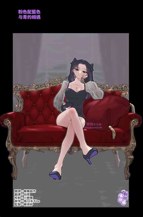 Pinkuburūkarāmini Manga Karāirasuto 4 Mai｜粉色与蓝色与青的相遇 Nhentai Hentai Doujinshi And Manga