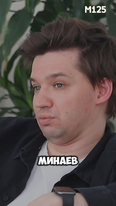 ДМИТРИЙ БОЛДИН О МИНАЕВЕ #москва #интервью #минаев #болдин #esquire # ...