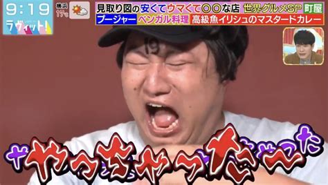 鮭いくら On Twitter タケモトピアノw ラヴィット Sbh3muf5mp Twitter