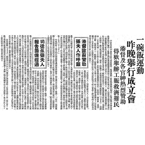 香港記憶 Hong Kong Memory