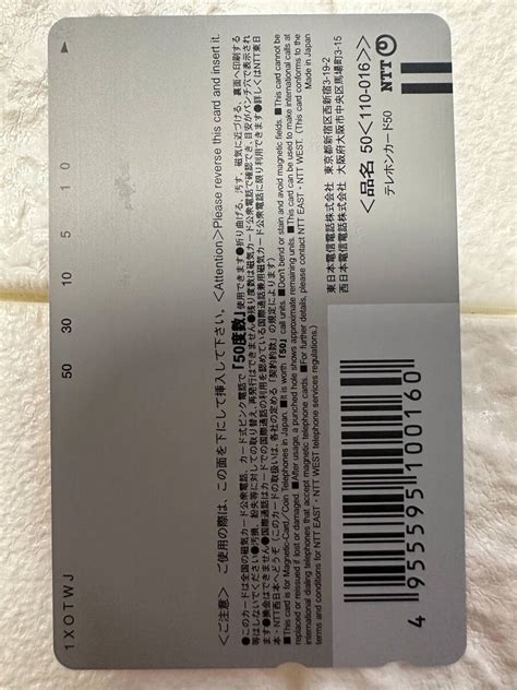 Yahooオークション 宮地真緒 ヤングジャンプ テレホンカード テレカ