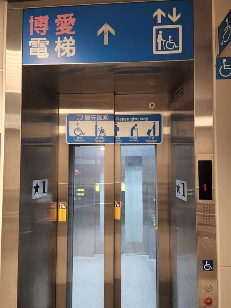 工頭誌新北市政府捷運工程局