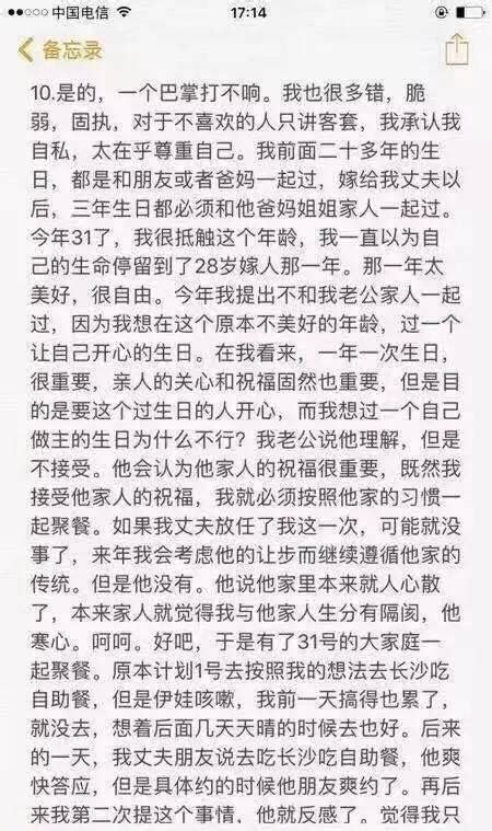 一個31歲產後抑鬱媽媽的死亡日記 每日頭條