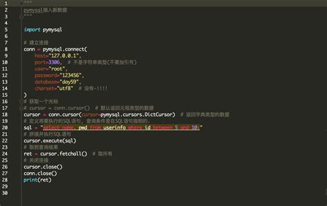 Python链接mysql数据库python连接mysql数据库之pymysql模块使用 Csdn博客