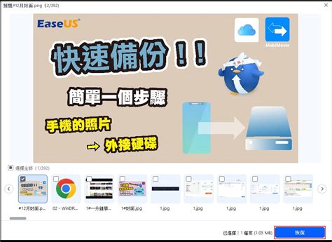 如何修復 Windows 10 更新錯誤 0x80070422（8 種方法） Easeus