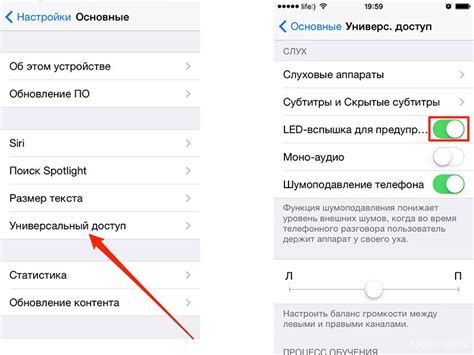 Как настроить шагомер на айфон - tabotraven’s blog