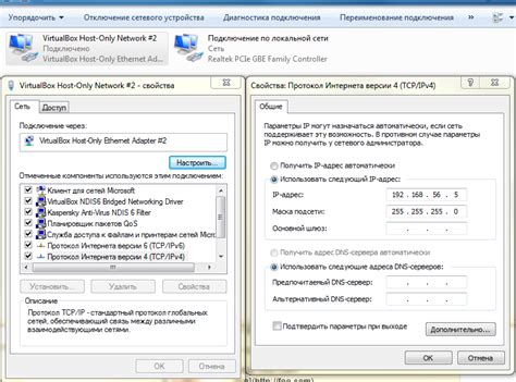 Virtualbox Windows Vbox Connect Virtualhost From Lan Super User