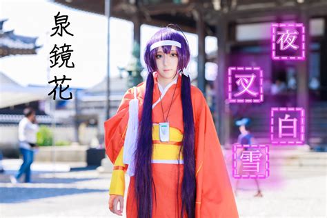瑞菜 16てらｺｽ文ｽﾄ併せ29刈谷ｱﾆｺﾚ on Twitter RT Mizuna Cosplay BSD Cosplay