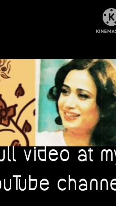 پروین شاکر، خوشبو کی شاعرہ Youtube