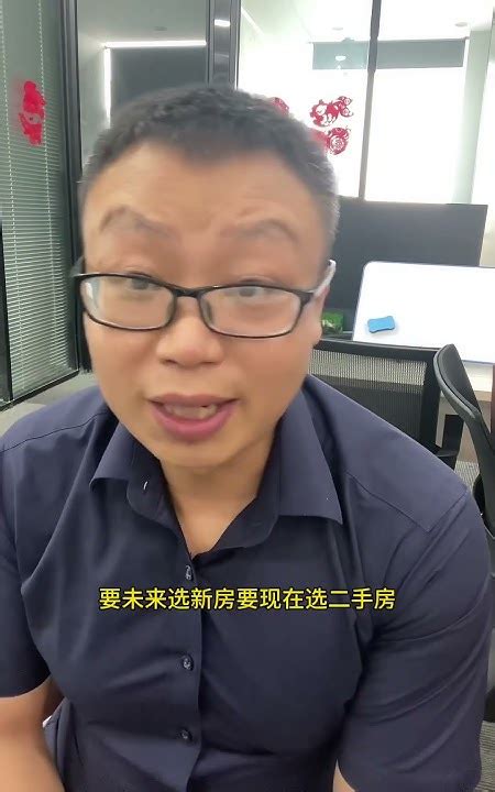 成都都已经打开限购了，大家买房卖房还有什么疑问？ Youtube
