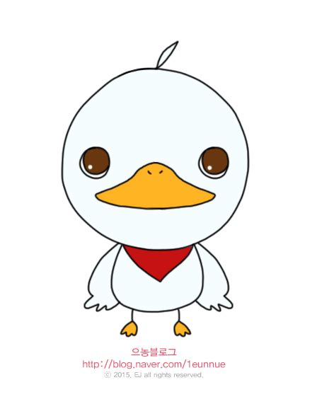 머엉~ 오리 캐릭터 손그림 일러스트 그리기 네이버 블로그