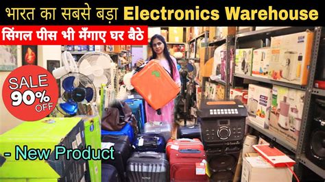 Cheapest Electronics And Home Appliances At 90 Off Otg Oven Speaker