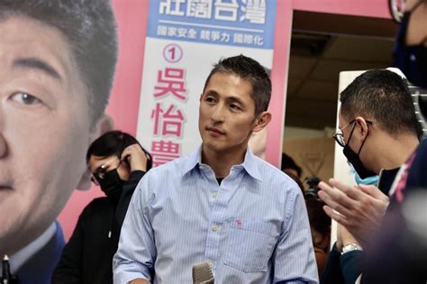 吳怡農偕妻子承認敗選 安慰痛哭的支持者 台灣即時 台灣 世界新聞網